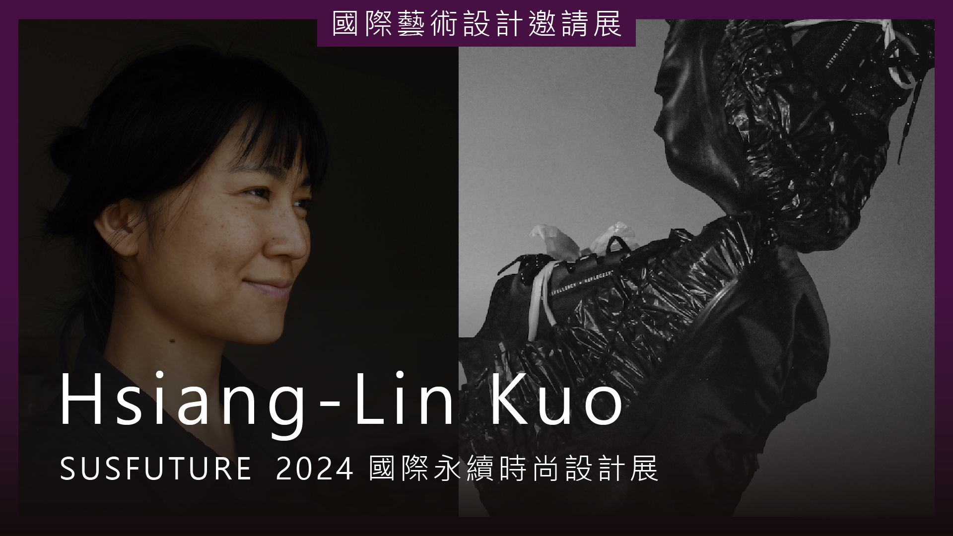 Hsiang-Lin Kuo「(UN)FASHIONABLE MOUNTAIN TOOLS 」｜永續時尚之旅 « NEWS 文章 « BODY ...